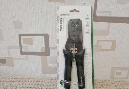 Универсальные обжимные клещи Ethernet RJ45 Ugreen