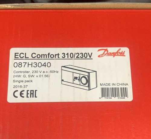 Контролер Danfoss ECL-310