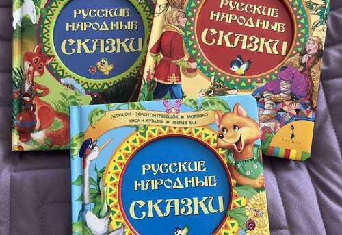 Новые русские народнын сказки росмэн