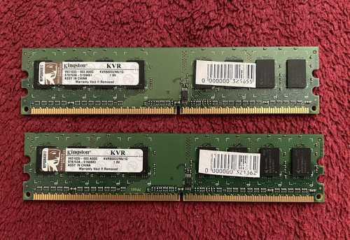 Оперативная память ddr2 1gb