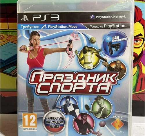 Праздник Спорта (Рус) Поддерживает PS Move PS3