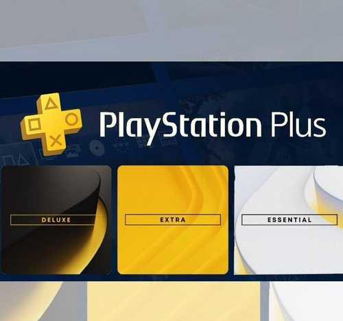 Подписка PS Plus Deluxe / Extra/ Essential