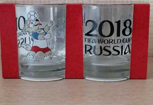 Стаканы FIFA 2018 Забивака