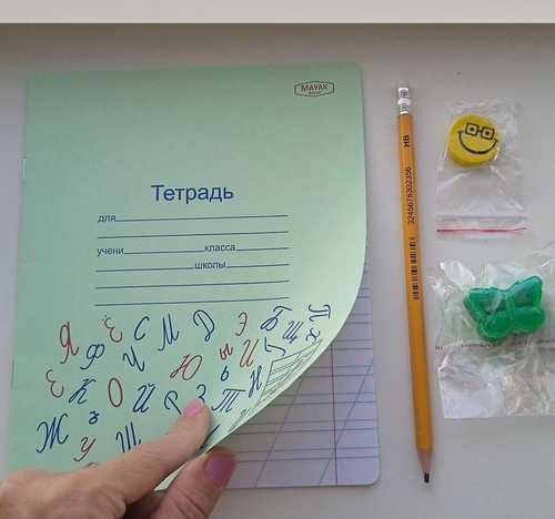 Набор разные