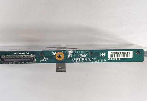 Корзина HDD с SATA ноутбука Sony Vaio VGN-AR