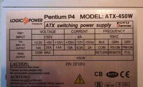 Блок питания для пк 450w, новый