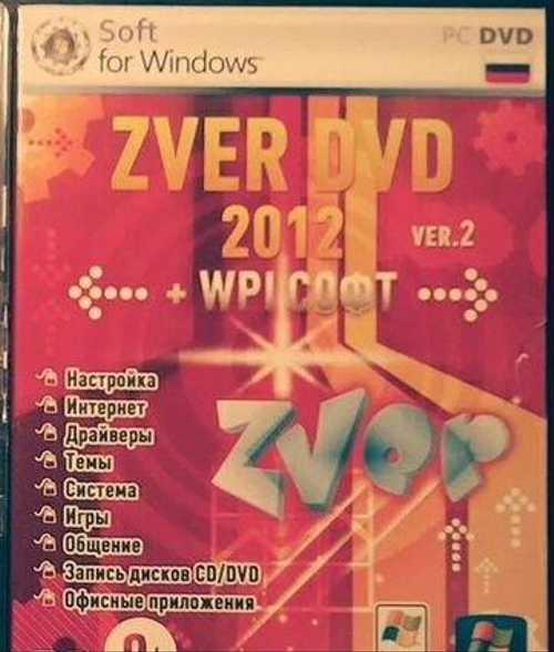 Windows Zver DVD 2012 + WPI Софт