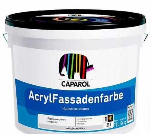 Краска водно-дисперсионная caparol AcrylFassadenfa