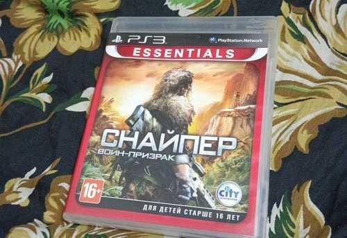 Снайпер воин призрак ps3