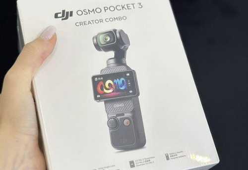 Экшн камера DJI Osmo Pocket 3 Creator Combo