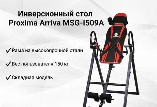Инверсионный стол Proxima Arriva MSG-I509A