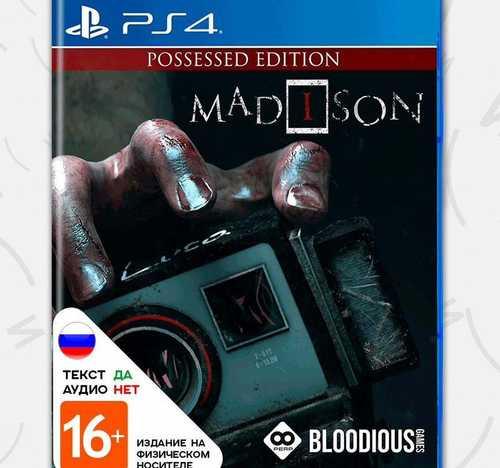 Игра madison Possessed Edition (PS4, русские