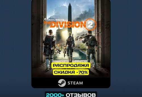 Tom Clancy's The Division 2 - Steam