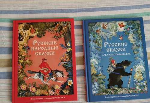 Подарочное издание Русские сказки Нигма