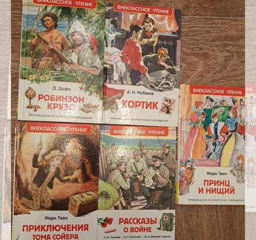 Книги детям 6-12 лет пакетом