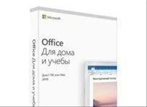 Microsoft Office 2019 для дома и учебы