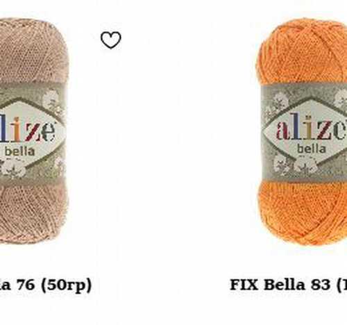 Пряжа Alize Bella