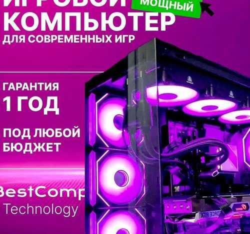 Мощный игровой компьютер RTX3060