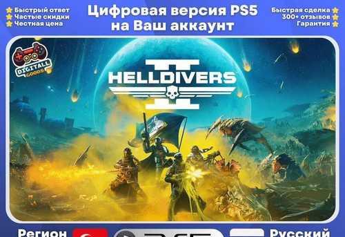 Игра Helldivers 2 Русский язык PS5