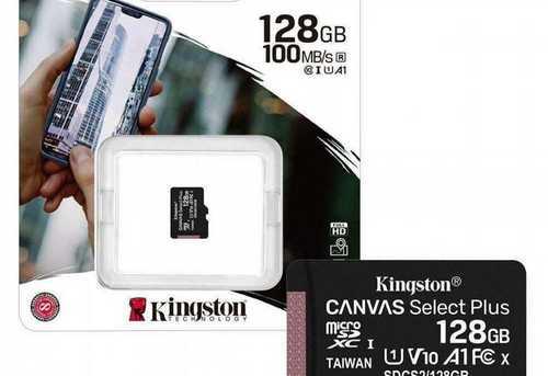 Микро SD Kingston 128GB 100Mb/s