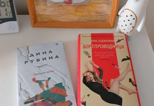 Книги новые