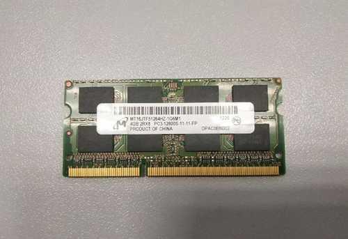 Оперативная память для ноутбука DDR3, 4Gb, Micron