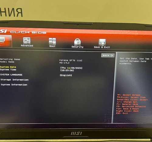 Ноутбук MSI - GTX 1660 TI / RTX2060 / RTX3050