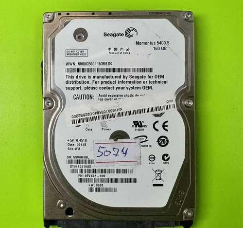 HDD 160Гб