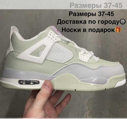 Кроссовки зимние с мехом Nike Air Jordan 4 (37-45)