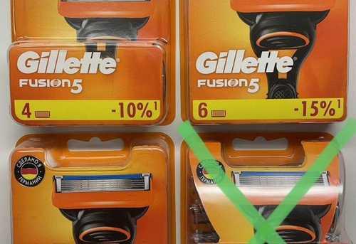 Кассеты Gillette Fusion 5