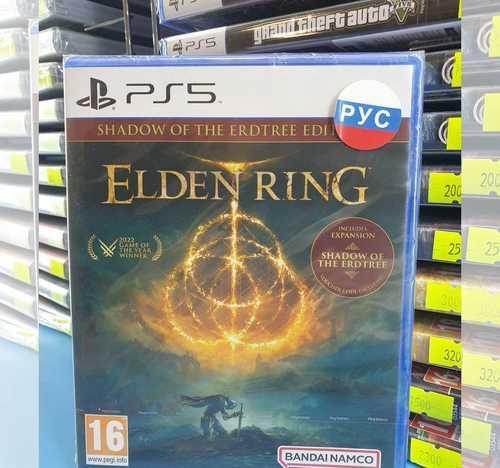 Elden Ring Shadow of the Erdtree PS5