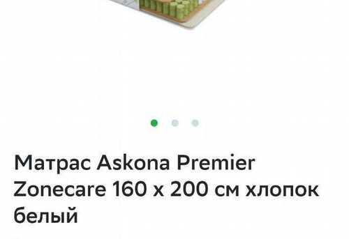 Матрас Askona Premier ZoneCare 160/200