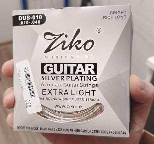 Струны ziko