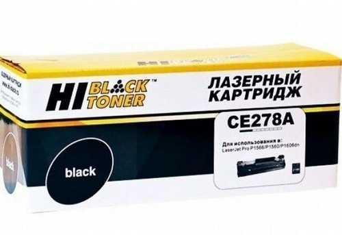 Картридж Hi-Black (HB-CE278A) для HP LJ Pro P1566