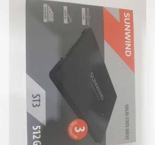 SSD Sunwind ST3 512 гб