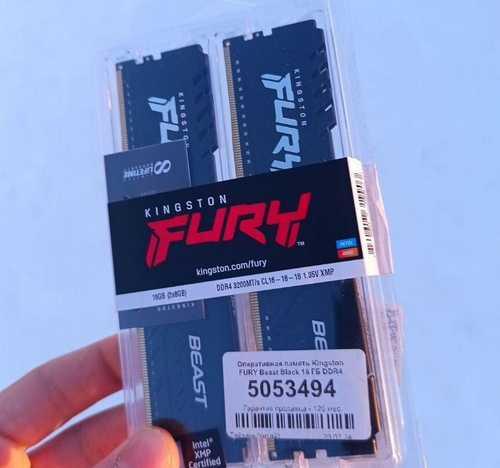 Оперативная память kingston Fury ddr4 2x16 3200mhz