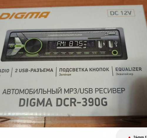 Автомобильный MP3/USB ресивер