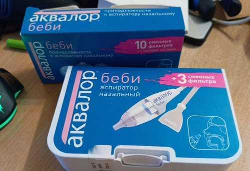 Соплеотсос