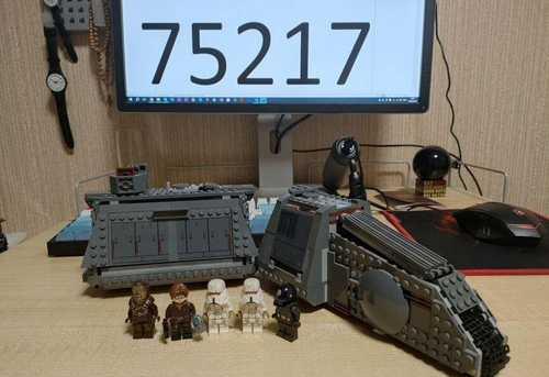 Lego 75217