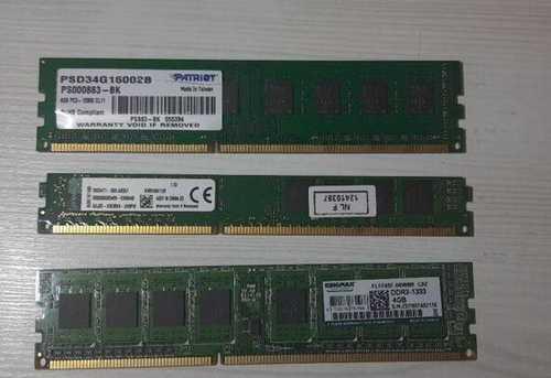 Оперативная память ddr3 4gb и 8gb