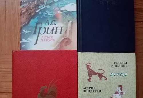 Детские книги СССР пакетом 8 шт