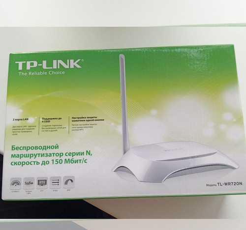 Wifi роутер tp link