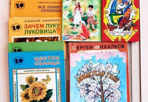 Детские книги сказки СССР много