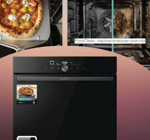 Духовои шкаф gorenje GO66E Pizza350C 23 режима при