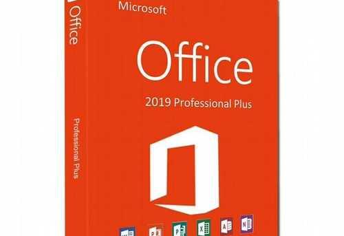 Microsoft Office 2016,2019,2021 ключи активации