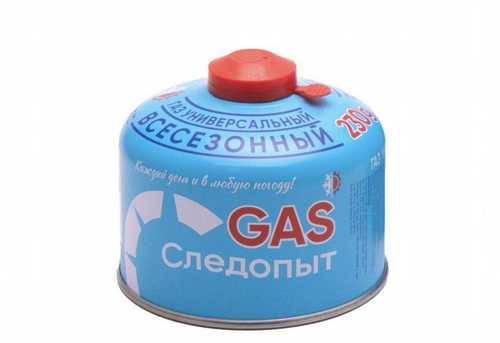 Газ всесезонный «следопыт» Россия, 230 г