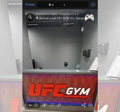 Продам абонемент в фитнес-клуб UFC GYM