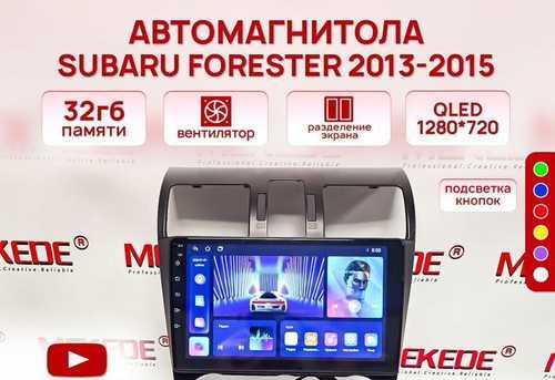 Автомaгнитолa для Subaru Forester 2013-2015