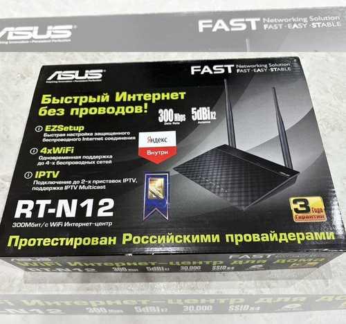 Роутер asus RT-N12