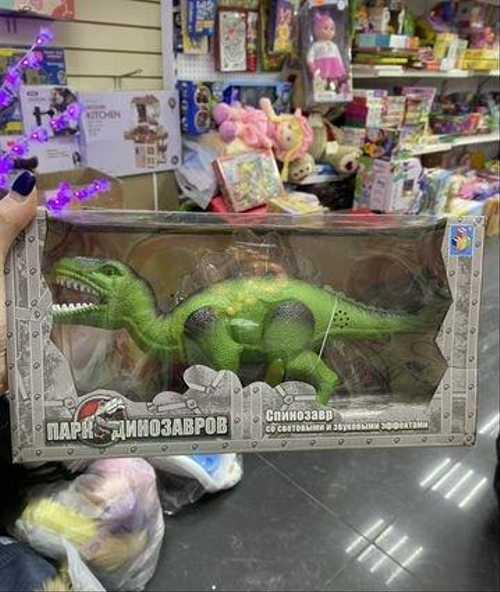 Динозавр ходят рычат